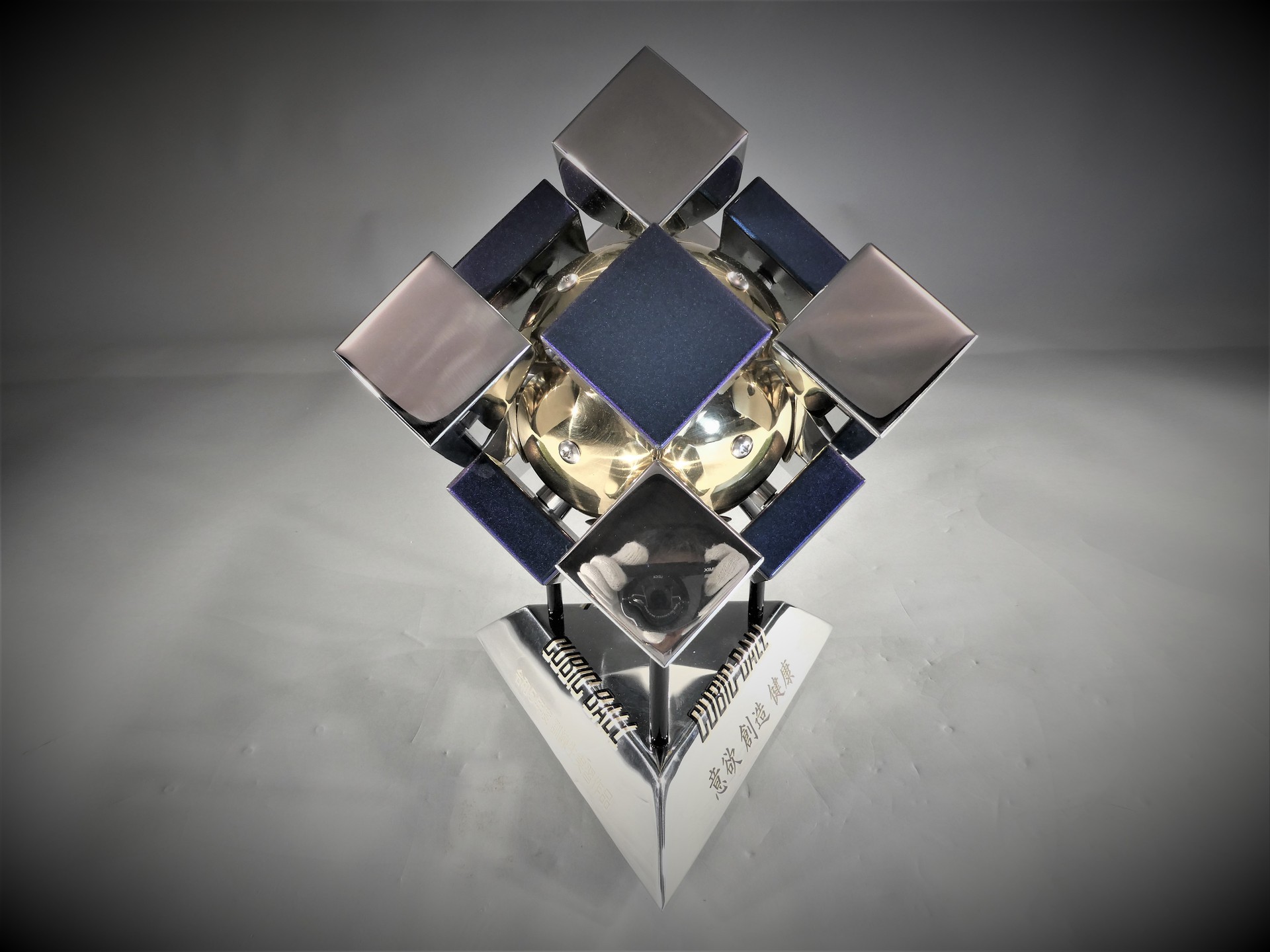 CUBIC BALL | 学生作品の部 | 第36回優秀板金製品技能フェア