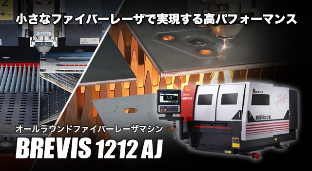 ホーム - 株式会社アマダ